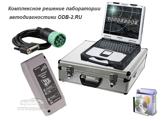 Сканер JCB diagnostic kit DLA 728/26500JCB купить со склада